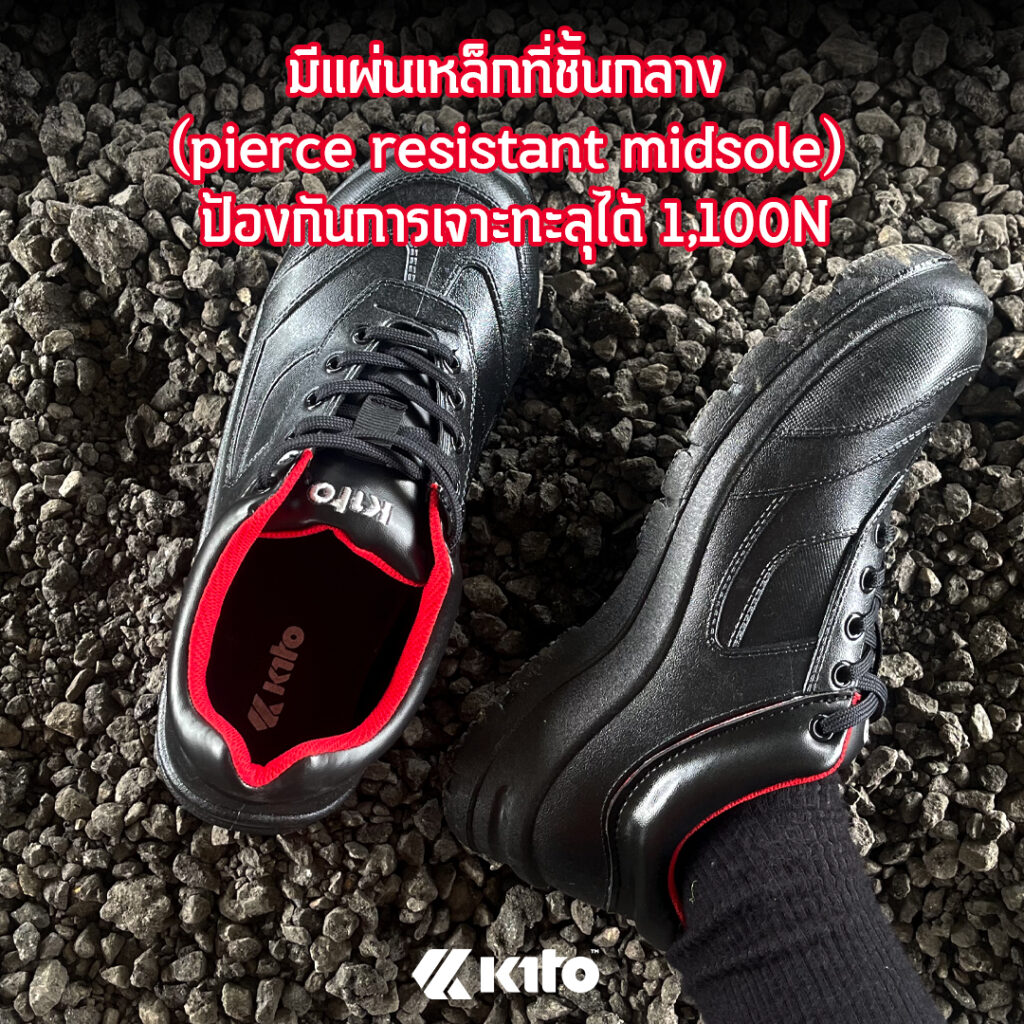 BR16 (SAFETY SBP) - Kito